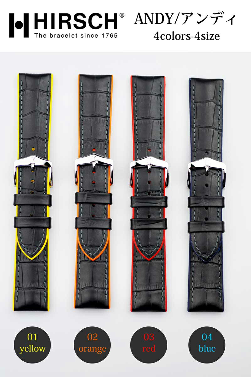 【楽天市場】HIRSCH ヒルシュ ANDY(アンディ) 4色 腕時計ベルト アリゲーター型押 カウチューク(天然ゴム) 18mm/20mm ...