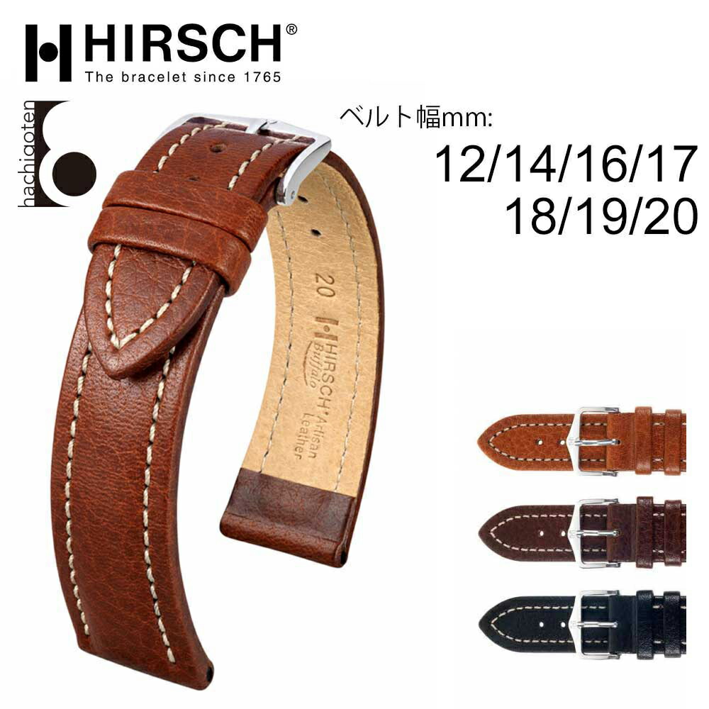 【楽天市場】HIRSCH ヒルシュ BUFFALO(バッファロー) 3色 腕時計ベルト カーフレザー 18mm/20mm/22mm/24mm.：8号店