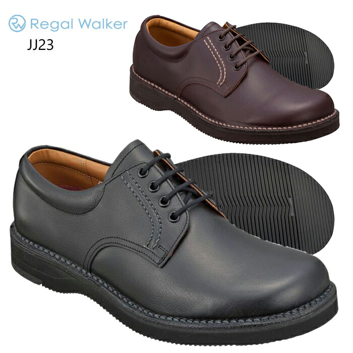 【楽天市場】リーガル REGAL 靴 ウォーカー メンズ ビジネスシューズ カジュアルシューズ JJ23 ブラック ダークブラウン 本革 外羽根式 日本製 通勤 出張 就職祝 父の日 誕生日 ...