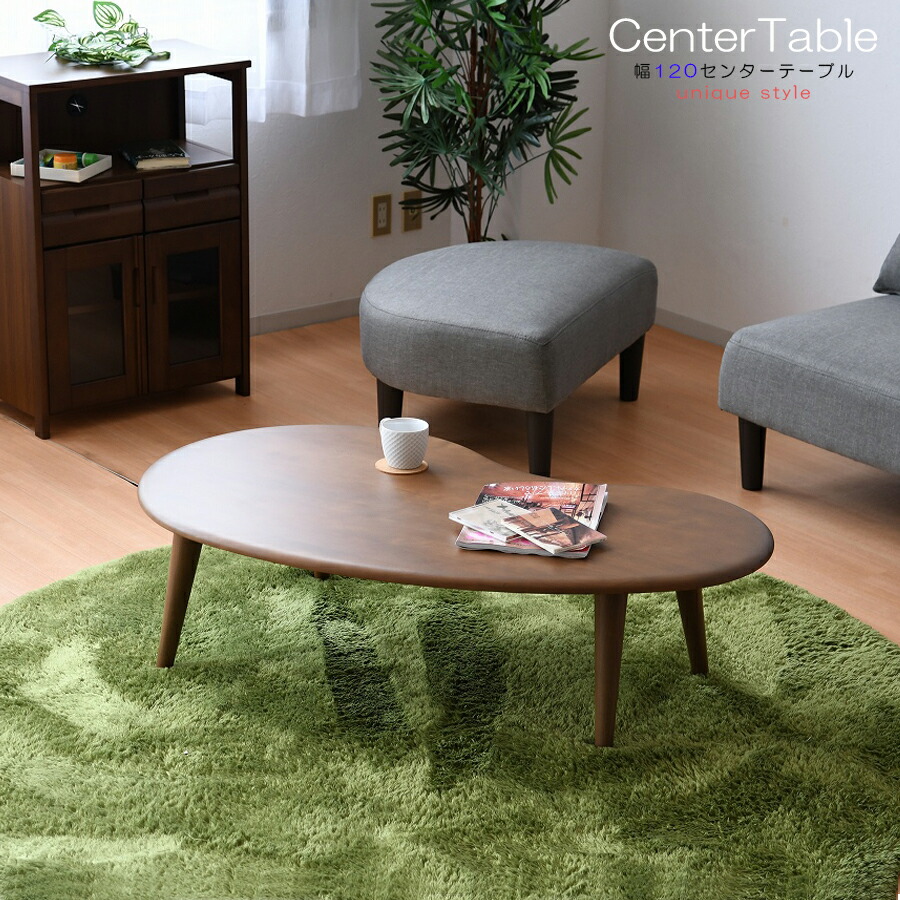 【楽天市場】【クーポンで10％OFF】センターテーブル 幅120 リビングテーブル テーブル 木製 シンプル 和布 アルダー無垢 おしゃれ ...