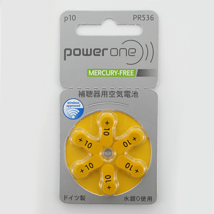 【楽天市場】補聴器 電池 powerone パワーワン PR536(p10) 10パック 送料無料：maxtool