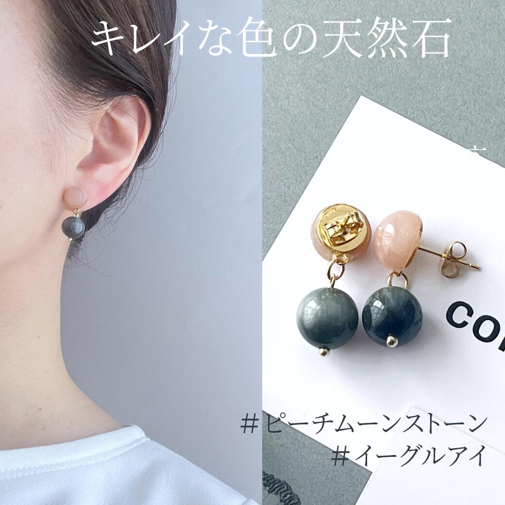 【楽天市場】ピアス 金属アレルギー 対応 天然石 ステンレス 両耳 レディース 女性 シンプル 大人 かわいい 揺れる ゆれる おしゃれ 祖母 ...