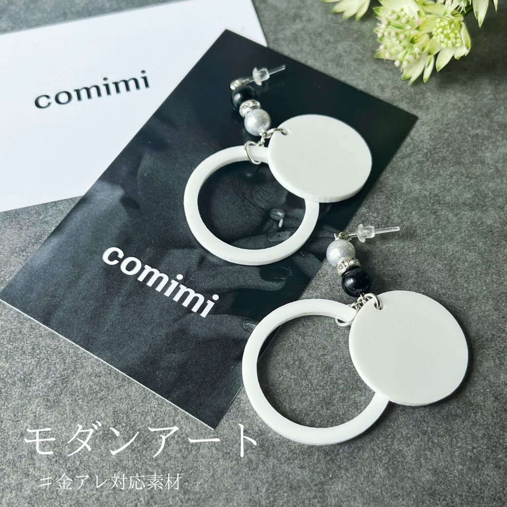 【楽天市場】ピアス 大ぶり 大きめ モノトーン 揺れる ゆれる おしゃれ 大人女性 人気 素敵 お洒落 可愛い 金属アレルギー対応 アレルギー ...