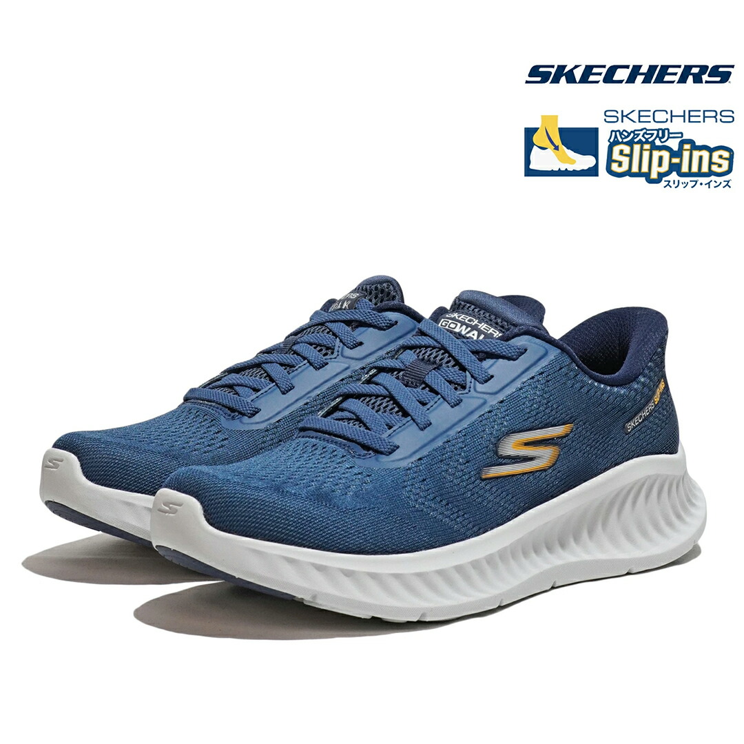 【楽天市場】SKECHERS スケッチャーズ GO WALK NOW PAYTON メンズ ウォーキングシューズ ブラック ネイビー ...