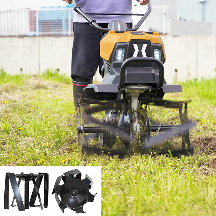 【楽天市場】電動耕うん機 アタッチメント (除草ローター) HG-ETL4056用：ハイガー 楽天市場店