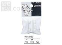 【楽天市場】SANEI(旧:三栄水栓製作所):便座クッションゴム 型式:PW902-42S：配管部品 楽天市場店