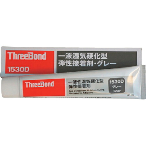 【楽天市場】THREEBOND 湿気硬化型弾性接着剤 TB1530D 150g 灰色 広範囲材料接着 低粘度タイプ(1530DA) ( TB1530D-150 ) (株)スリーボンド ...