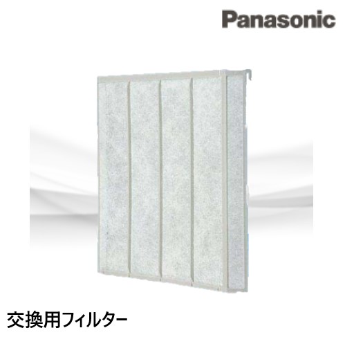 【楽天市場】FY-FP203 取替用フィルター 3枚入り 20cmフィルター付換気扇用 パナソニック：配管スーパー