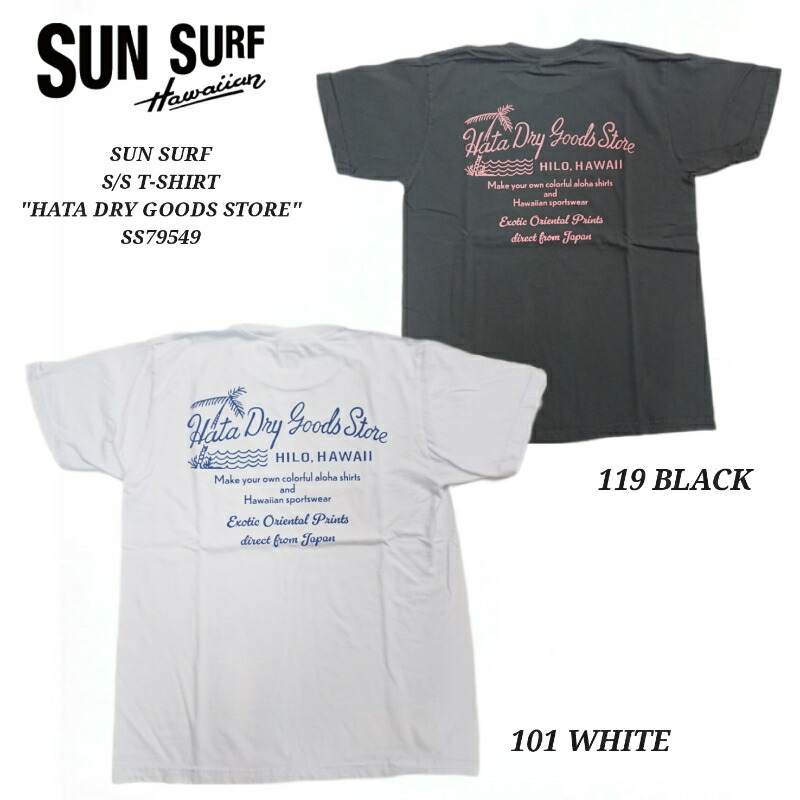 楽天市場】サンサーフ SUN SURF 半袖 Tシャツ ハワイアンフォト