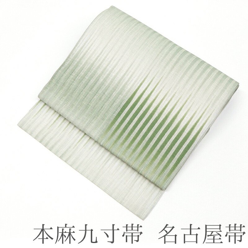楽天市場】九寸名古屋帯 虹朧染 薄紫 黄色 ぼかし お仕立て 楽天市場】九寸名古屋帯 虹朧染 薄紫 黄色 ぼかし お仕立て