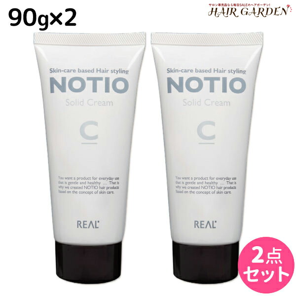 【楽天市場】【ポイント3倍!4日20時から】リアル化学 ノティオ ソリッドクリーム 90g ×2個 セット / 美容室 サロン専売品 美容院 ...