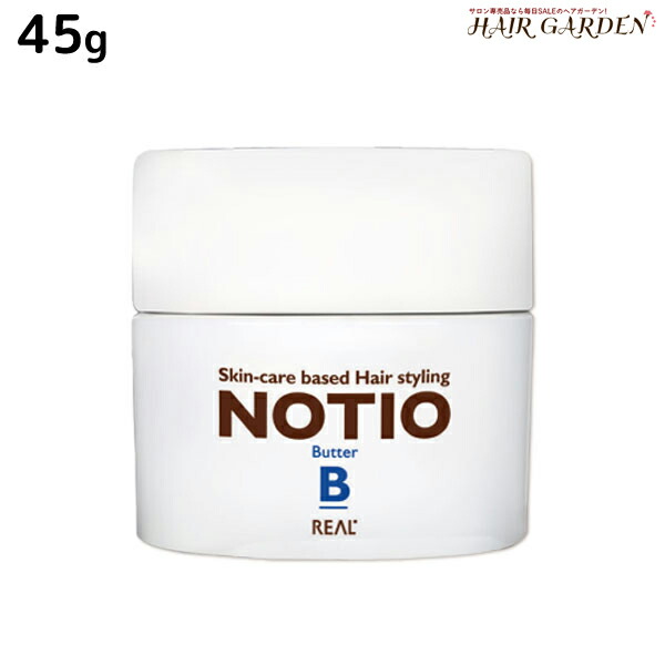 【楽天市場】【3/25限定ポイント3倍以上】リアル化学 ノティオ バター 45g / 美容室 サロン専売品 美容院 ヘアケア NOTIO ...