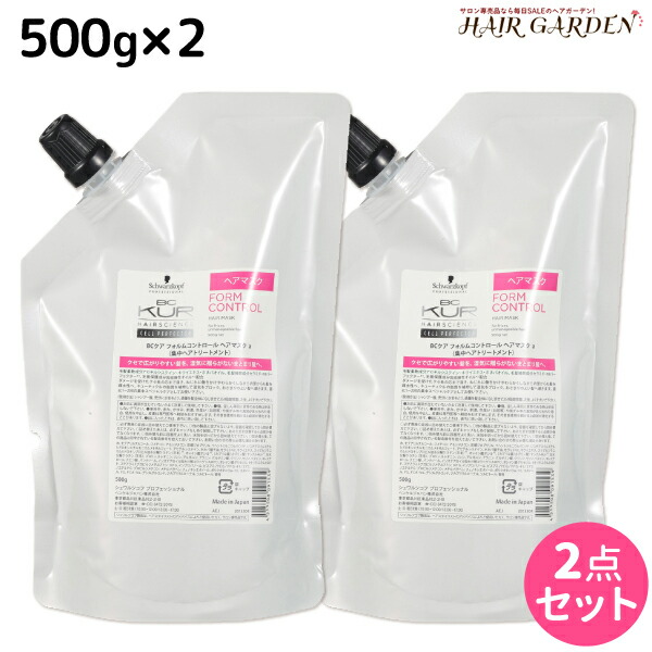 楽天市場】シュワルツコフ BCクア フォルムコントロール インサロン