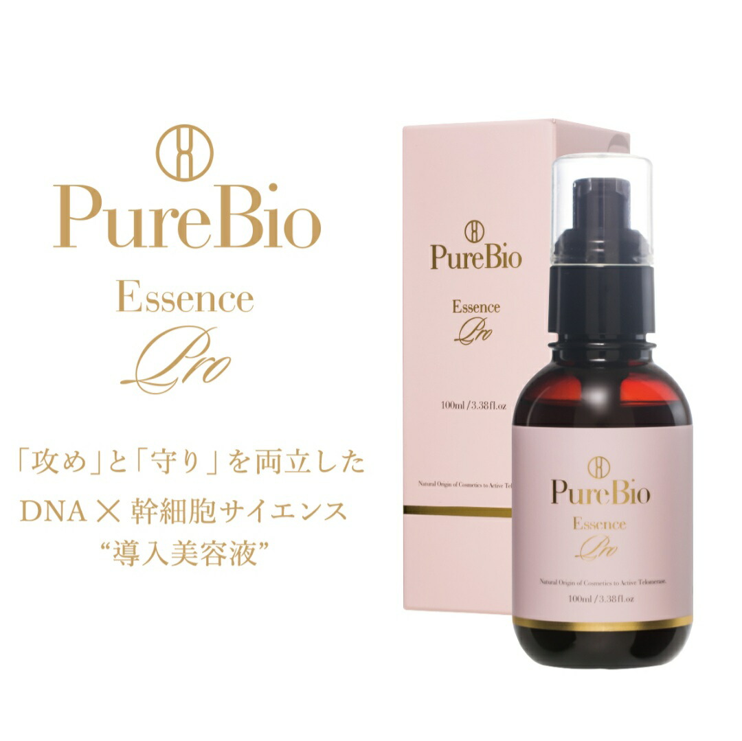 【楽天市場】【正規販売店】【送料無料】PureBio ピュールビオ EPエッセンスプロ 100mL ：ヘアー＆コスメHIGAKI