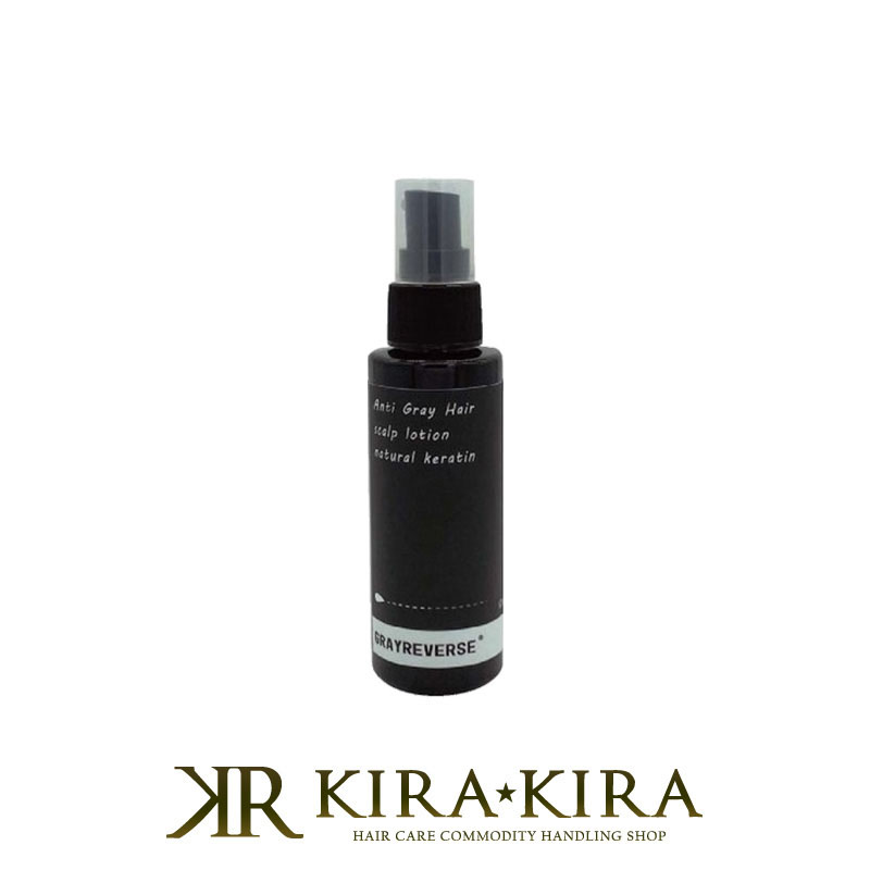 【楽天市場】【クーポン配布中】グレイリバース 100ml|gray reverse ボトル 本体 トライアル お試し 育毛・養毛剤 頭皮ケア スカルプケアローション スカルプケアエッセンス ...