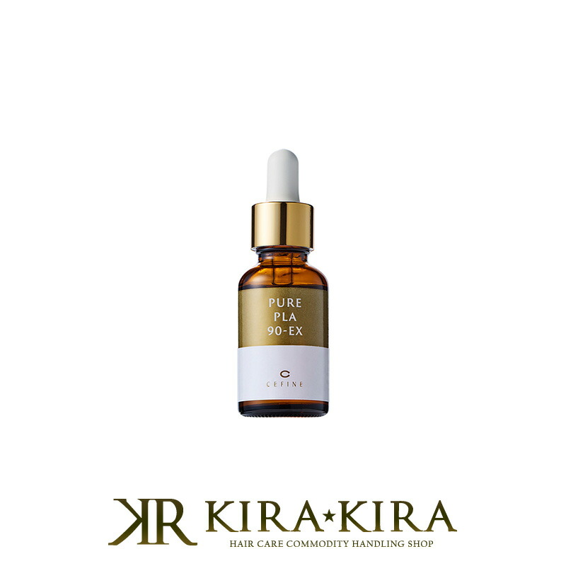 【楽天市場】【LINE登録で300円クーポン】セフィーヌ ピュア PLA90-EX 30ml|cefine セフィーヌ 美容液 ボトル 本体 トライアル お試し スキンケア おすすめ スキン ...