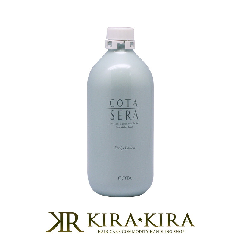 【楽天市場】【LINE登録で300円クーポン】コタ セラ ローション 480ml|cota コタ おすすめ品 美容室 医薬部外品 コタセラ 洗い流さないトリートメント ローション 業務用 詰替 ...