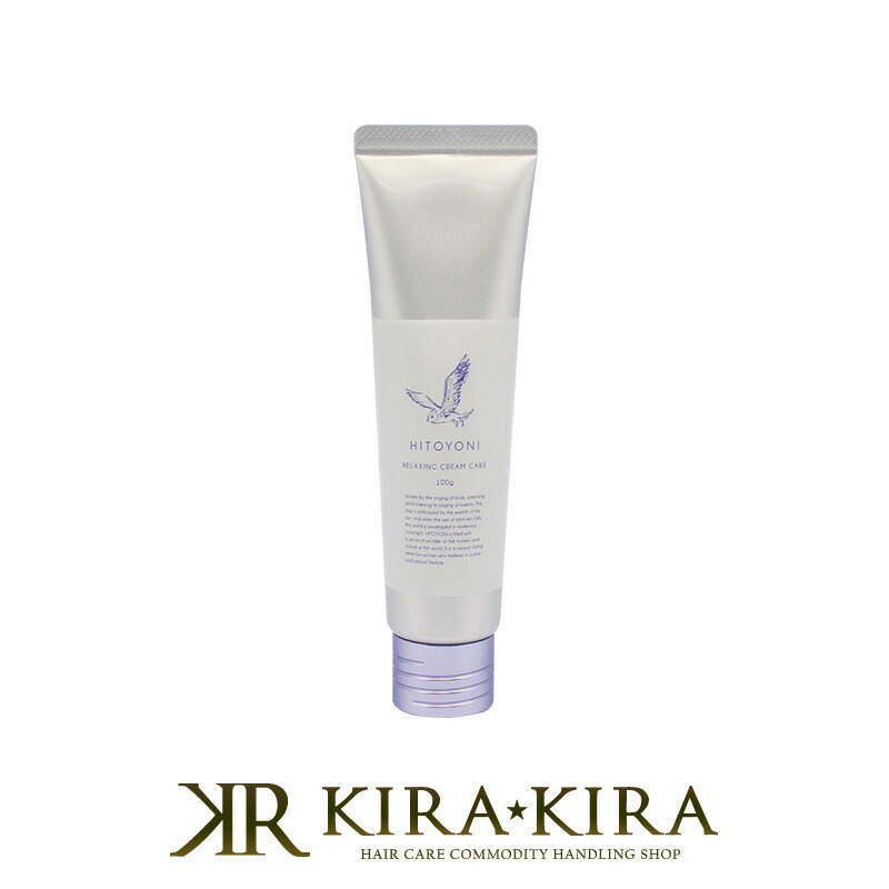 【楽天市場】【クーポン配布中】デミ ヒトヨニ リラクシング クリームケア 100g DEMI HITOYONI RELAXING CREAM CARE|デミ 美容室 おすすめ品 デミ おすすめ ...