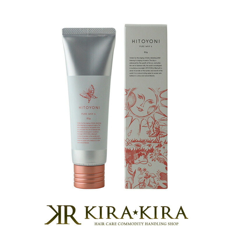 【楽天市場】【クーポン配布中】デミ ヒトヨニ ピュアワックス 6 80g DEMI HITOYONI PURE WAX|デミ 美容室 おすすめ品 デミ おすすめ品 美容院専売：プロ用ヘアケア ...