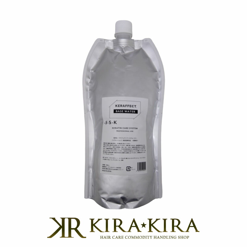 【楽天市場】【LINE登録で300円クーポン】ケラフェクト ベースウォーター 1000ml|keraffect ダメージケア ダメージケアトリートメント リペア 修復 補修 保護 ...