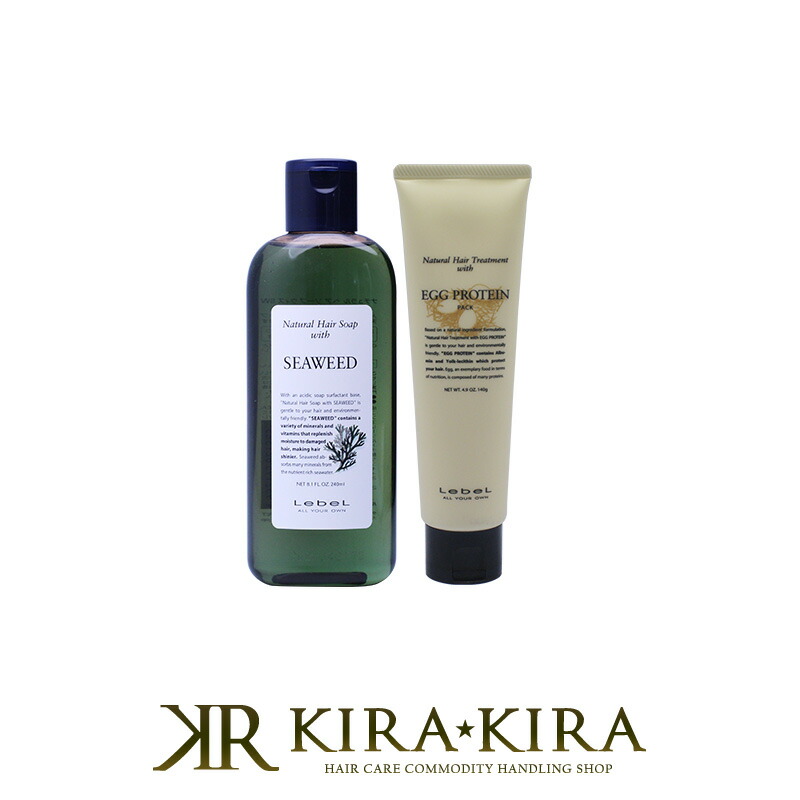 【楽天市場】【5%OFFクーポン対象商品】ルベル ナチュラルヘアソープ ウィズ SW 240ml 1個 ＋ ヘアトリートメント ウィズ EP ...