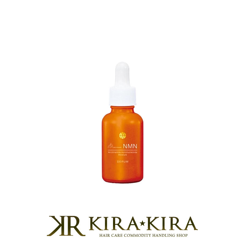 【楽天市場】【LINE登録で300円クーポン】Marrow マロウ イーエックス ブライトニングセラム 30ml|ボトル 本体 トライアル お試し スキンケア おすすめ スキンケア ランキング ...