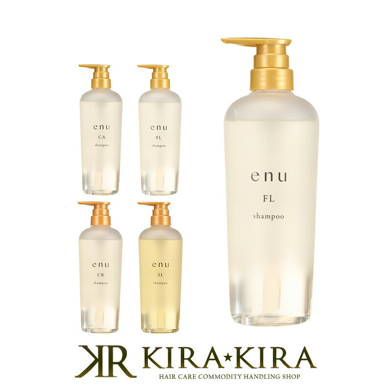 【楽天市場】【美容家電10%OFFクーポン配布中】【美容家電10%クーポン配布中】ナカノ エヌ シャンプー 600ml|種類が選べる FL CA CR SL enu 中野製薬 ダメージケア ...