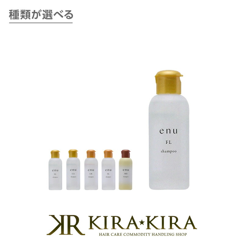【楽天市場】【美容家電10%クーポン配布中】ナカノ エヌ シャンプー 60ml|ナカノ製薬 中野製薬 enu FL ボリュームアップ CA まとまり CR 硬い髪 SL 手触り MD 地肌 ...