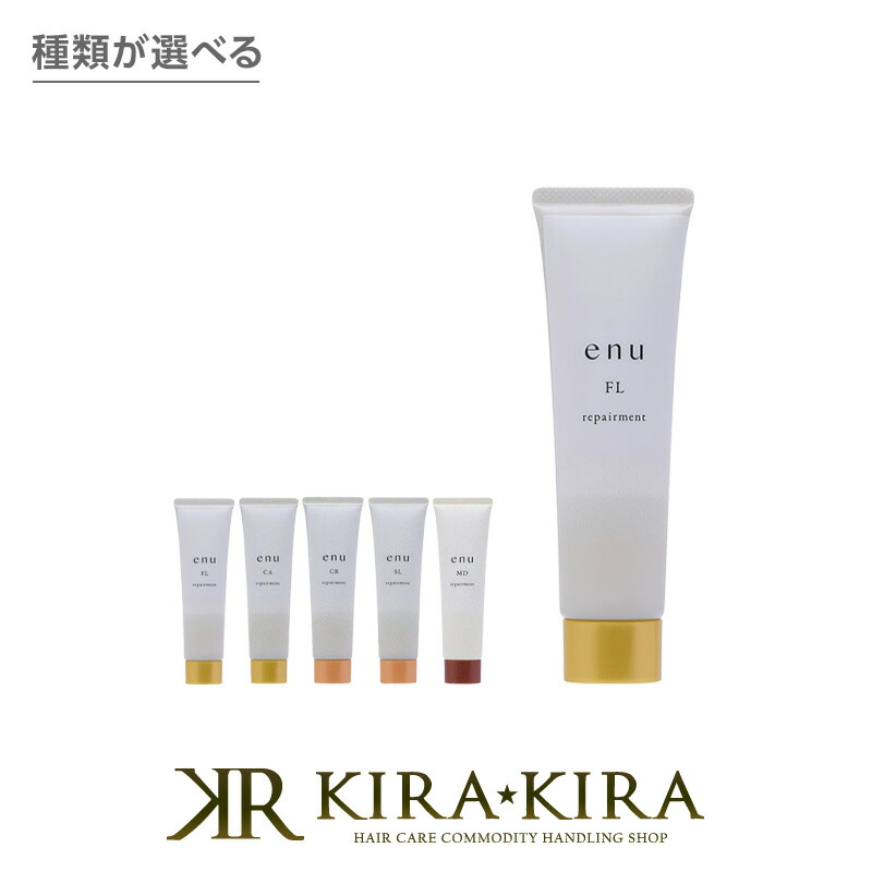 【楽天市場】【クーポン配布中】ナカノ エヌ リペアメント 60g|ナカノ製薬 中野製薬 enu FL ボリュームアップ CA まとまり CR 硬い髪 SL 手触り MD 地肌 ケア ヘアケア ...