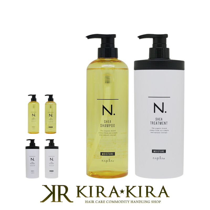 【楽天市場】【美容家電10%OFFクーポン配布中】ナプラ N. エヌドット SHEA シャンプー 750ml ＋ トリートメント 650g 計2個 ポンプセット|ndot napla 正規品 ...
