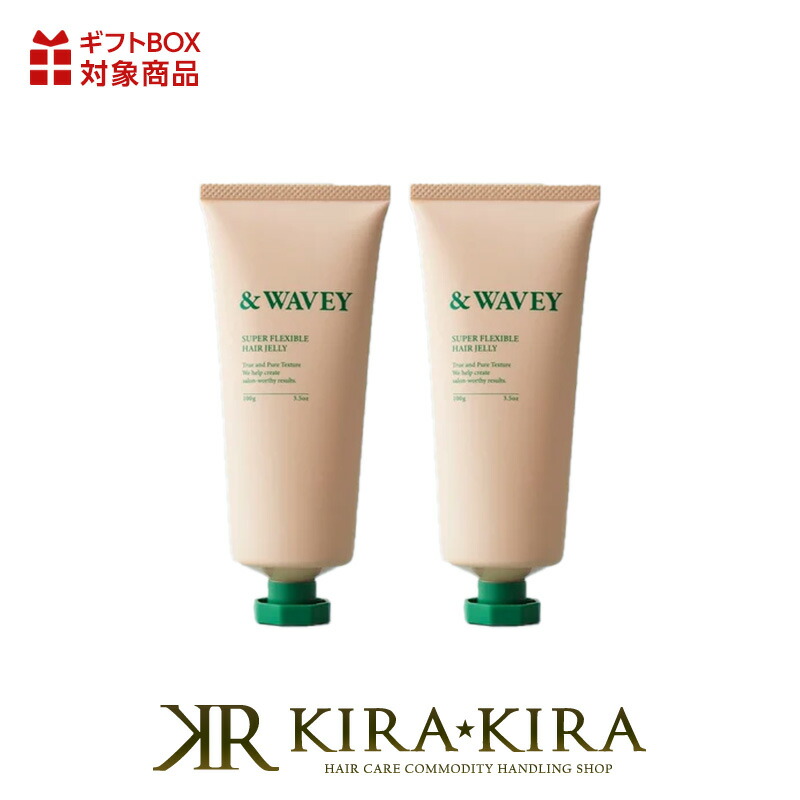 【楽天市場】【LINE登録で300円クーポン】＆WAVEY スーパーフレキシブルジェリー 100g×2個セット|スタイリング剤 ヘア セット スタイリング ヘアスタイル ジェリー うるおい ...