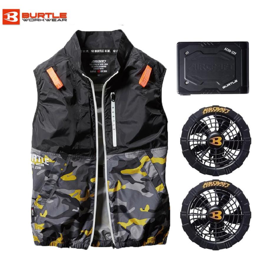 【楽天市場】バートル エアークラフト ACベスト AC2014 イエローカモ 07 (22Vリチウムイオンバッテリー黒AC08・ファンユニット黒AC08-1付き) BURTLE：ハカリスタ楽天市場店