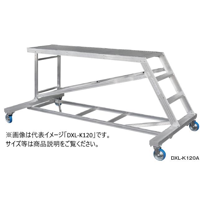 【楽天市場】pica ピカ 連結式大型作業台 片寄せタイプ DXL-K150A 天場の高さ1.46m 天場寸法2273x604mm （個人宅配送不可）（北海道・沖縄・離島は送料別途）：ハ ...