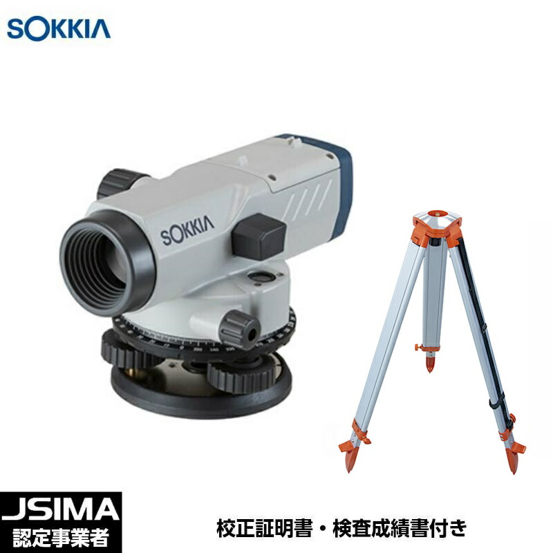 【楽天市場】（JSIMA認定店・校正証明書付）SOKKIA ソキア B40A オートレベル 三脚付きセット 望遠鏡24倍：ハカリスタ楽天市場店