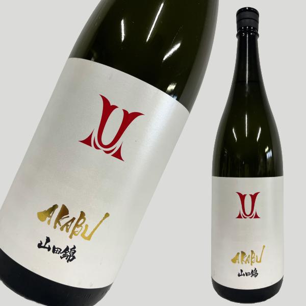 【楽天市場】AKABU 赤武 純米吟醸 山田錦 1800ml：お酒の専門店エルア