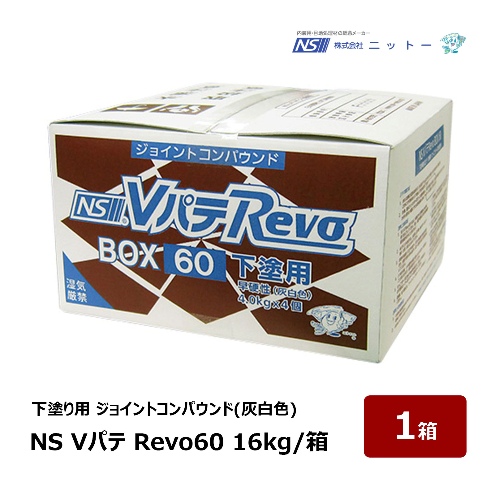 【楽天市場】ニットー 下塗用 NS Vパテ Revo 60 16kg 1箱 4kg×4袋 60分 施工可能面積 約240平方メートル ｜ 補修・接着剤 パテ製品 NITTO 040023：ハケ市