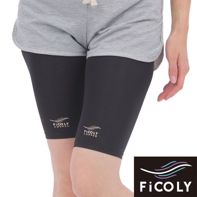 【楽天市場】太ももサポーター サイスリーブ 太もも ふともも サポーター サイ スリーブ コンプレッション 伸縮 薄手 女性 男性 ランニング マラソン スポーツ 防臭 抗菌 レディース ...