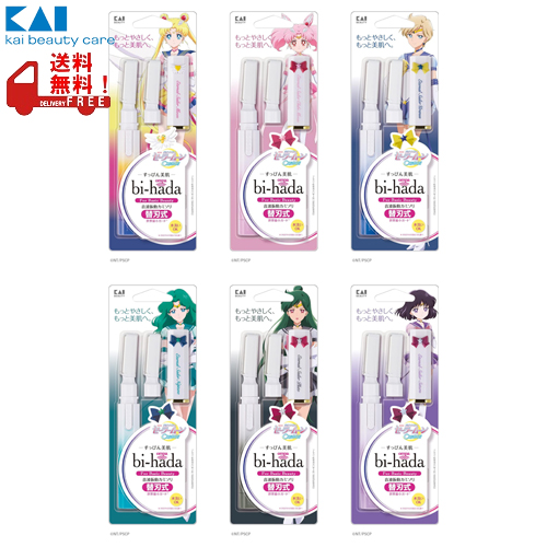 【楽天市場】【在庫限りの大特価※←】bi-hada ompa L型 替刃2個付き 劇場版 セーラームーンCosmosコラボ 貝印 GA0081（台紙セットGB0407）：ホーム＆キッチン プラス