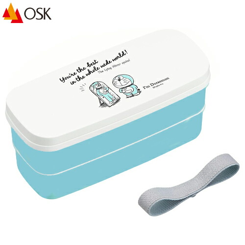 【楽天市場】ドラえもん 抗菌 食洗機対応 ランチボックス2段 仕切り付 640ml I'm Doraemon PW-28K OSK：ホーム＆キッチン プラス