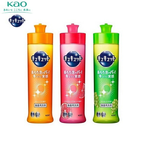 【楽天市場】キュキュット 本体 240ml 台所用合成洗剤 KAO（花王）：ホーム＆キッチン プラス