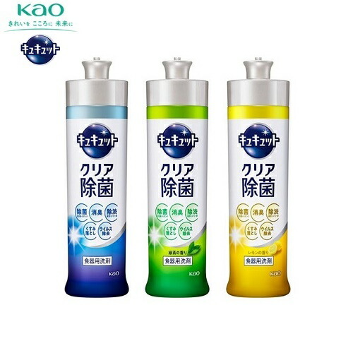 【楽天市場】【在庫限りの大特価※←】キュキュット クリア除菌 本体 240ml 台所用合成洗剤 KAO（花王）：ホーム＆キッチン プラス