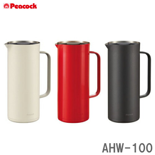 【楽天市場】【在庫限り※←】リビングポット 1.0L 卓上ポット AHW-100 Peacock（ピーコック）：ホーム＆キッチン プラス