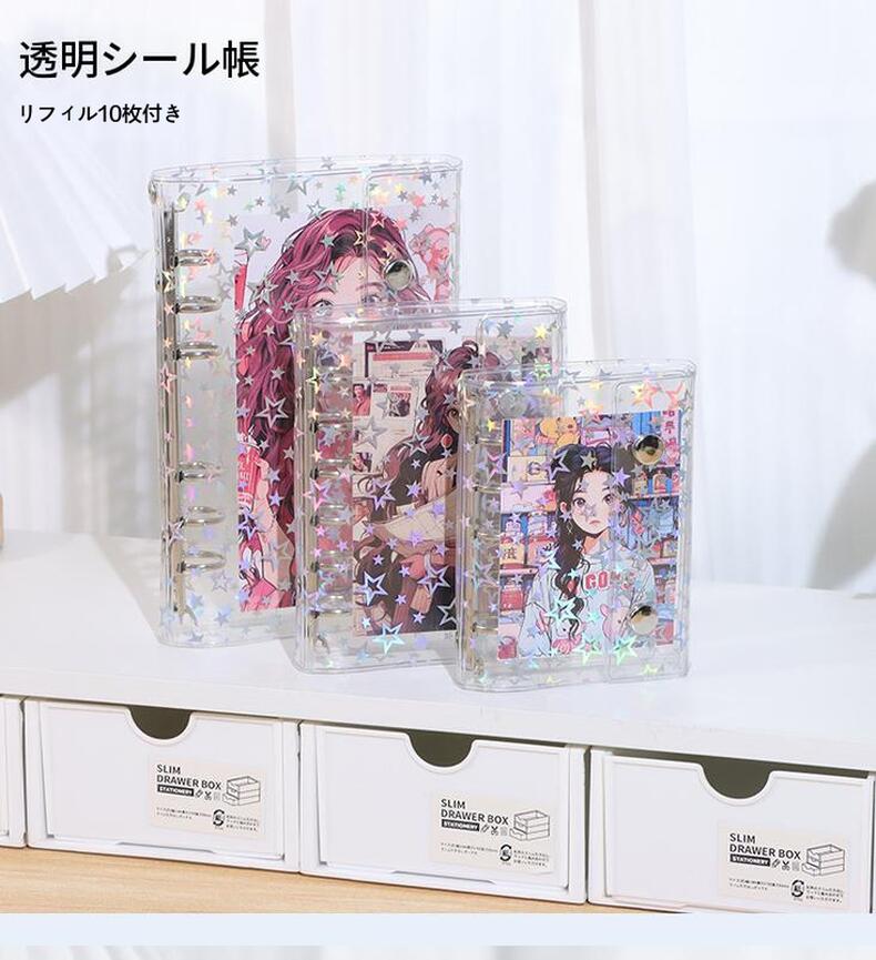 【楽天市場】シールバインダー シール帳 透明 はがせる シール手帳 キラキラ輝く 透明シール帳 バインダー M5/A6/A7 女の子 はがせるシール収納 ホログラム クリアバインダー ミニ ...
