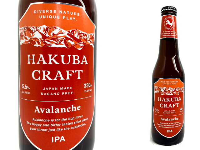 【楽天市場】HAKUBA CRAFT Avalanche(IPA) 330ml：信州白馬 藤森酒店 楽天市場店