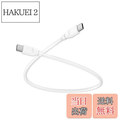 【楽天市場】ANNIBER usb c ケーブル pd対応 60W タイプc ケーブル 短い 30CM iPhone16 type-c ケーブル iphone 充電ケーブル 超高速充電 ...