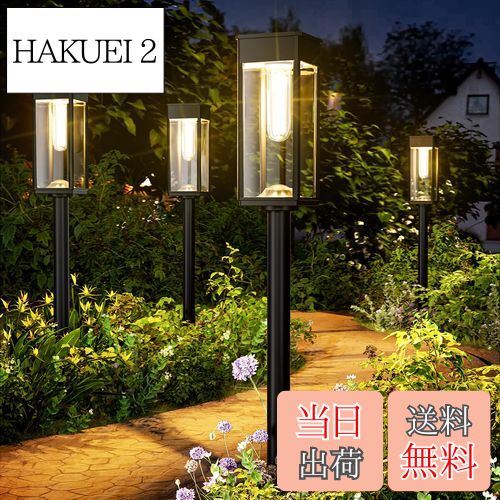 【楽天市場】【送料無料】BITPOTT ソーラーライト 屋外【2個セット】防水 IP65 おしゃれ 明るい 、自動点灯/消灯 埋め込み 3つの ...