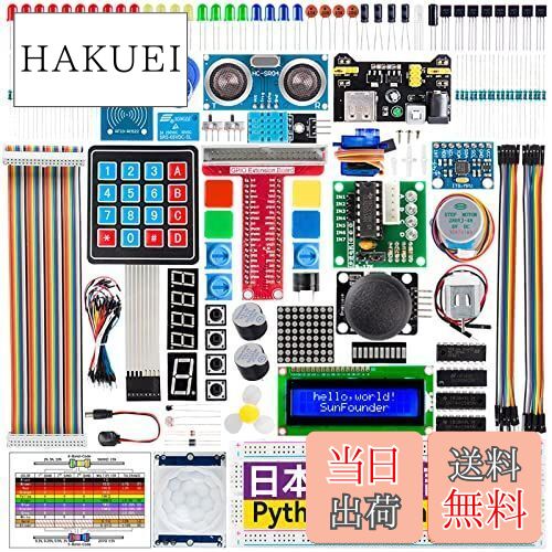 【楽天市場】SunFounder Raspberry pi 用のスターター電子工作キット, ラズパイプログラミング, オンライン日本語説明書 ...