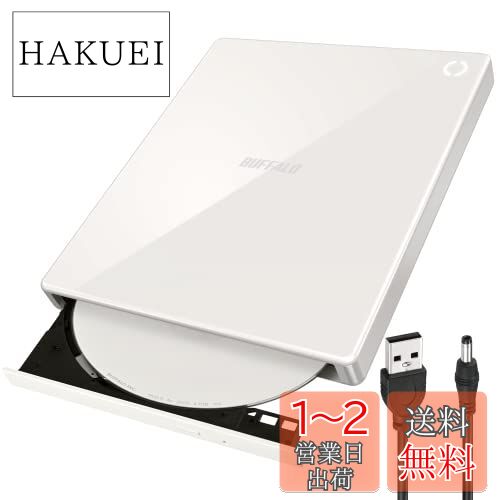 【楽天市場】バッファロー ラクレコ iPhone スマホ DVD 再生 CD 取り込み CDレコーダー 語学 学習 プレーヤー DVDプレーヤー パソコン不要 Wi-Fiモデル microSD ...