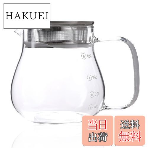 【楽天市場】【送料無料】Desirable ジャンピングリーフポット 直火可 目盛付き 耐熱ガラス 電子レンジ 食洗器対応 コーヒーサーバー (ティーポット660ml)：HAKUEI