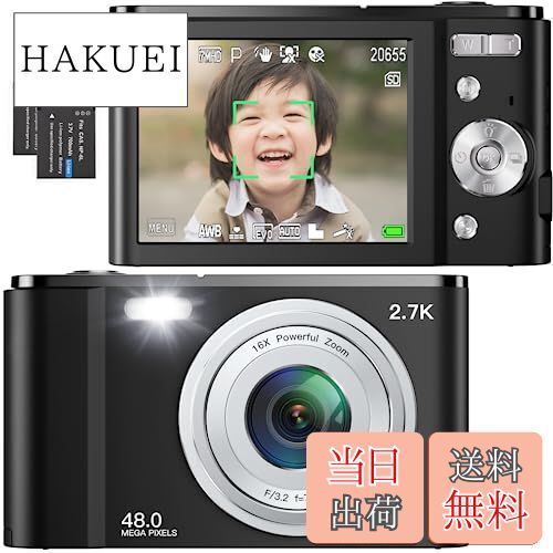 【楽天市場】Oiadek デジタルカメラ 2.7K オートフォーカス デジカメ 4800万画素 2.7K録画 8MP CMOSセンサー搭載 ...